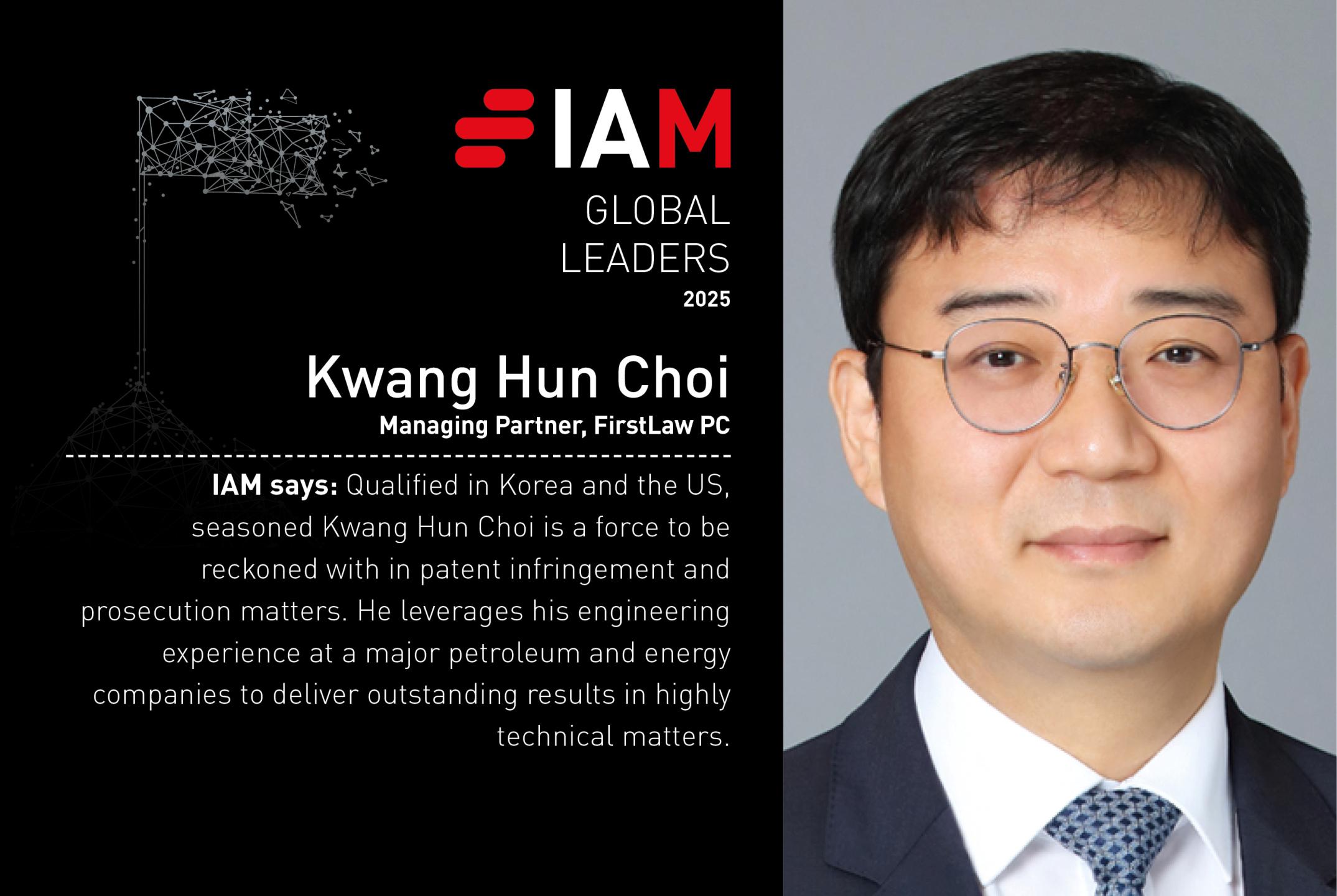 Kwang Hun Choi - IAM